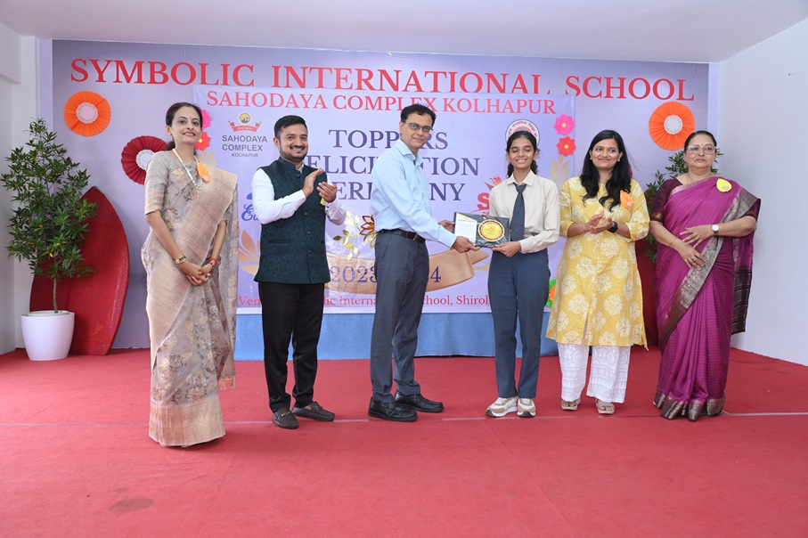 SAHODAYA COMPLEX KOLHAPUR