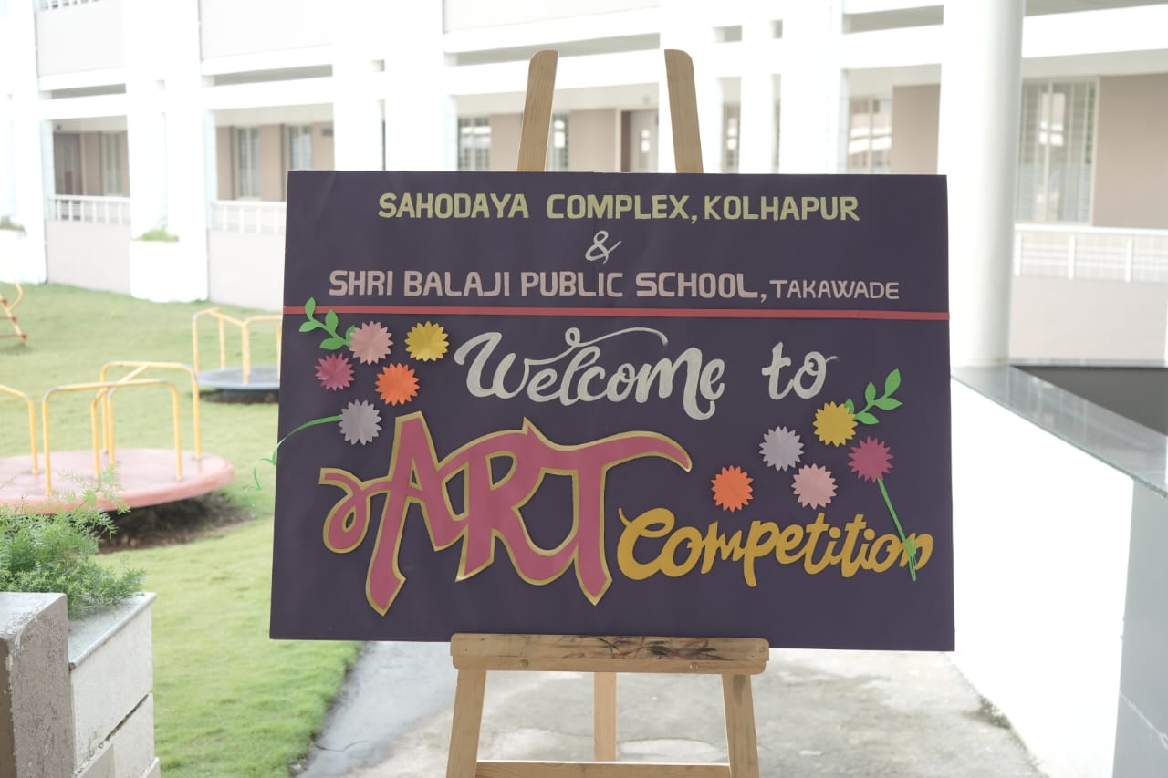 SAHODAYA COMPLEX KOLHAPUR