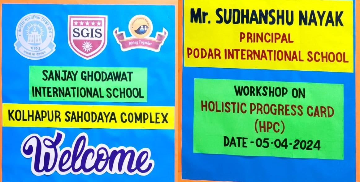 SAHODAYA COMPLEX KOLHAPUR