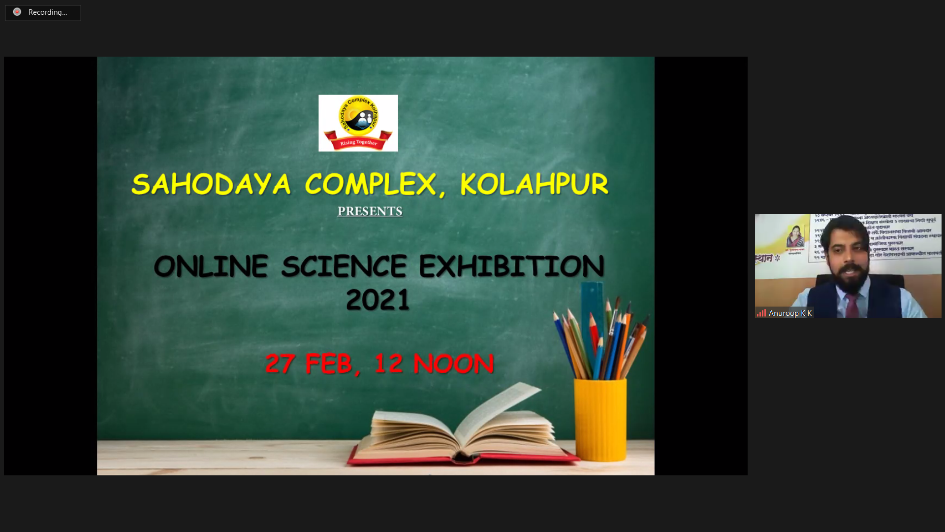 SAHODAYA COMPLEX KOLHAPUR