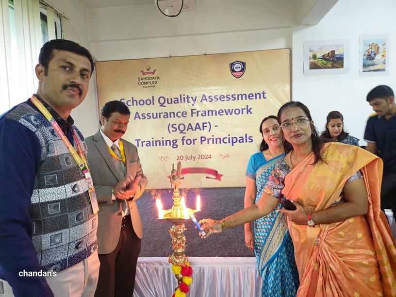 SAHODAYA COMPLEX KOLHAPUR