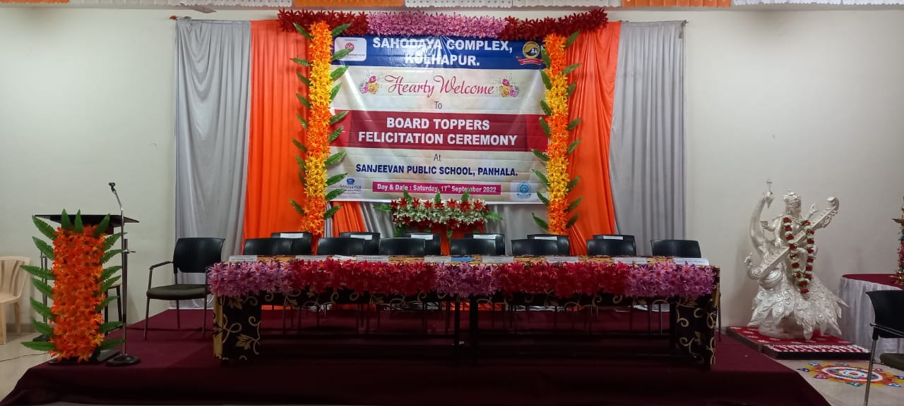 SAHODAYA COMPLEX KOLHAPUR