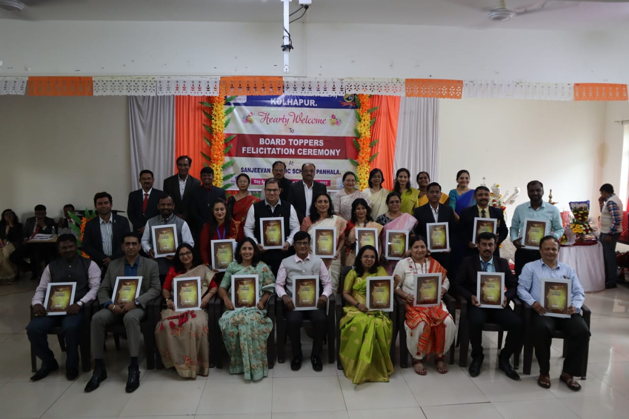 SAHODAYA COMPLEX KOLHAPUR